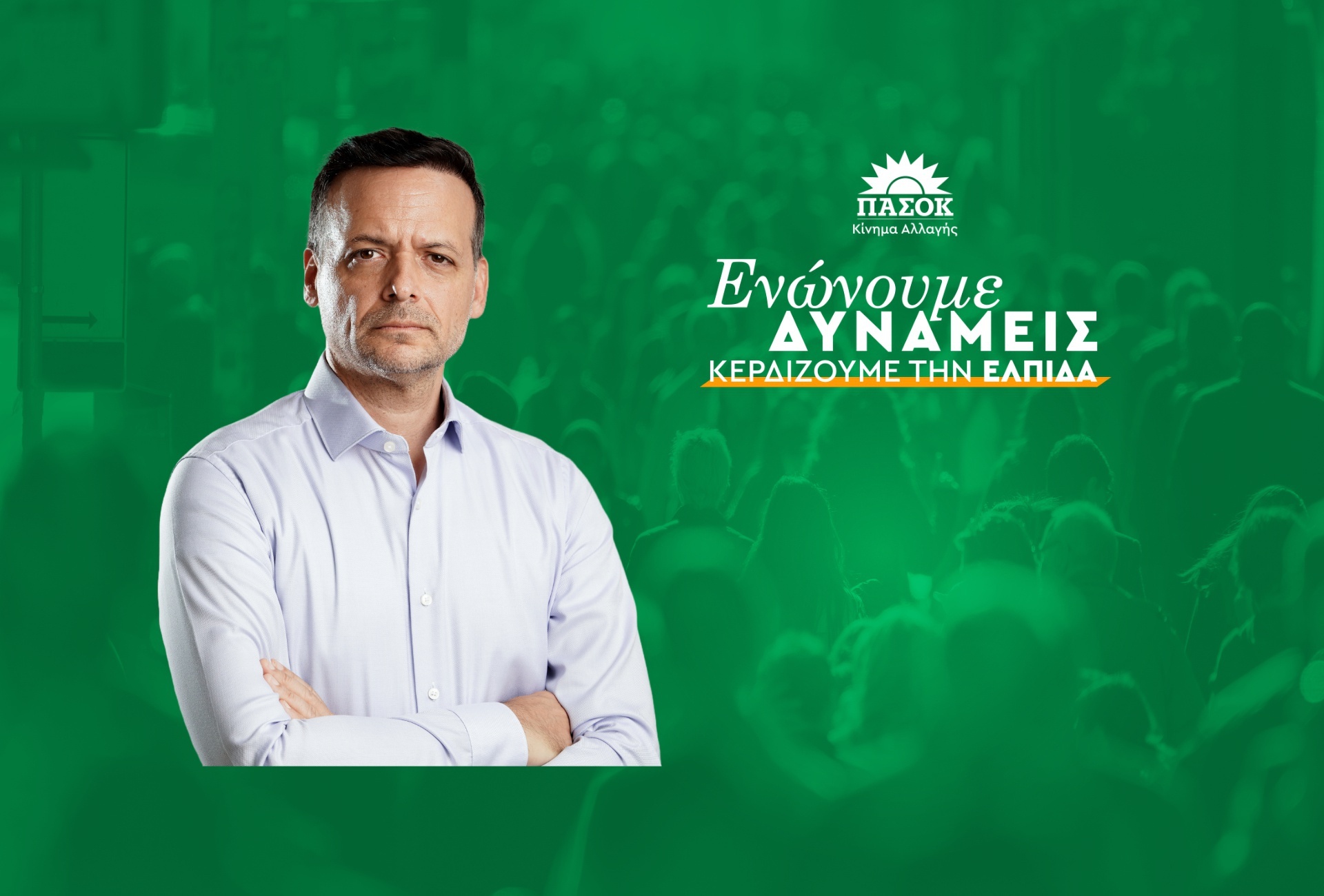 Χάρης Δούκας